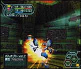 PSO-World.com - Guides - GC & XBox In Depth Vol Opt & Vol Opt (ver 2 ...