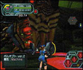 PSO-World.com - Guides - GC & XBox In Depth Vol Opt & Vol Opt (ver 2 ...