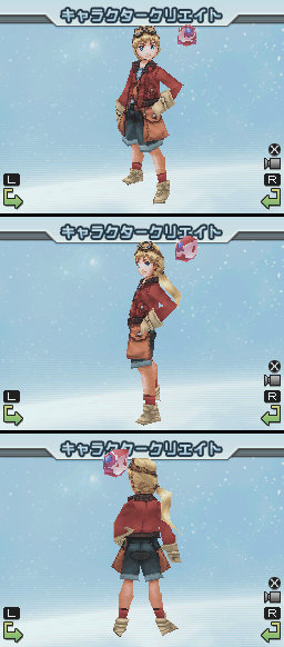 PSO-World.com - Guides - HUmar