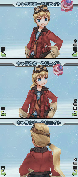 PSO-World.com - Guides - HUmar