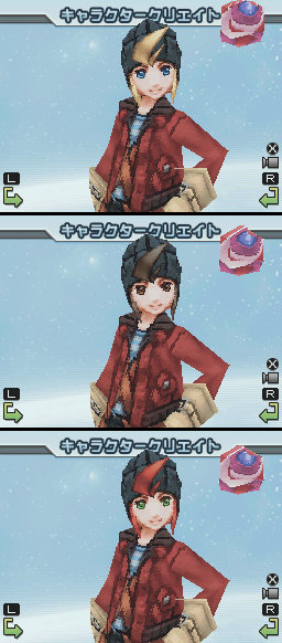 PSO-World.com - Guides - HUmar