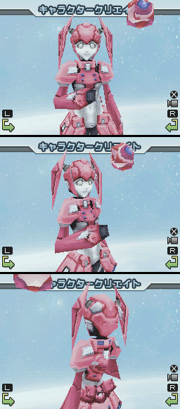 PSO-World.com - Guides - RAcaseal