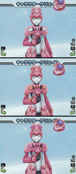 PSO-World.com - Guides - RAcaseal