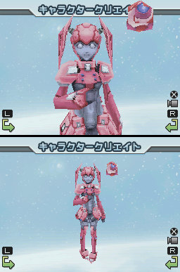 PSO-World.com - Guides - RAcaseal