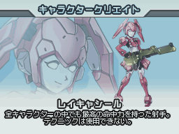 PSO-World.com - Guides - RAcaseal