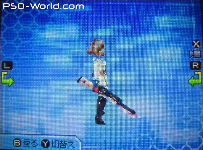 PSO-World.com - Phantasy Star Zero - Gun Slash